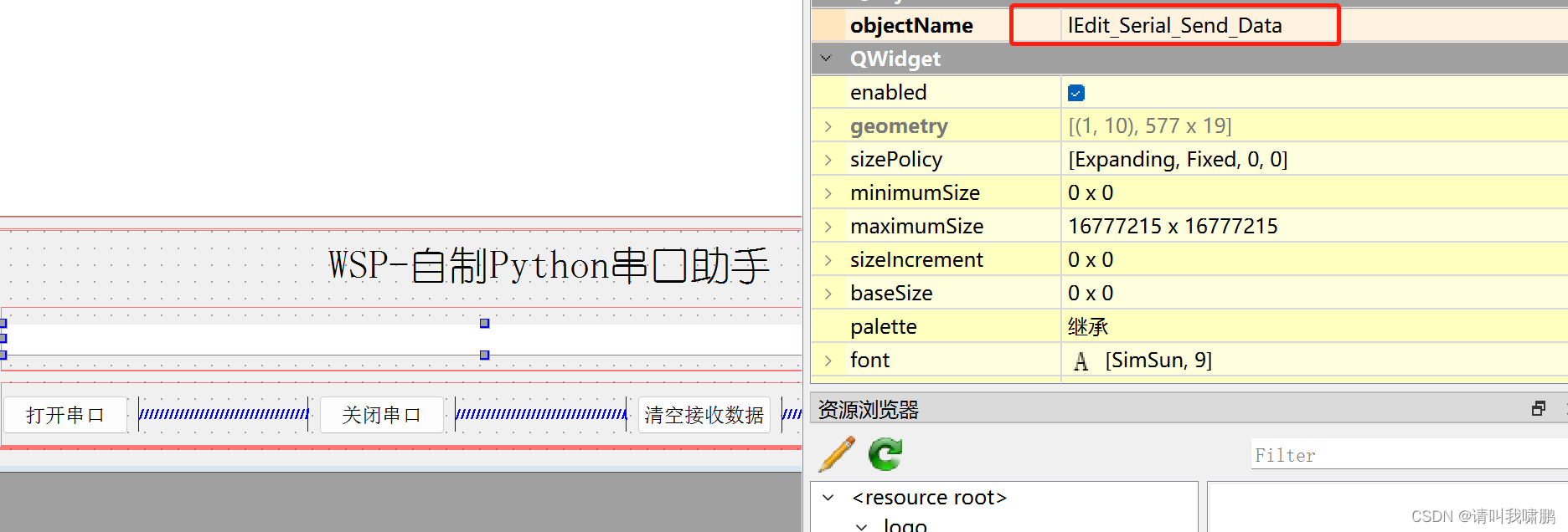 从零开始编写一个上位机（串口助手）QT Creator + Python_python上位机开发-CSDN博客