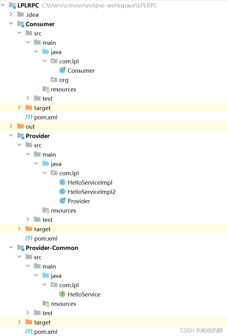 详解-手写RPC框架（4）-Invocation的发送及优化_rpc框架 swaggerinvocation-CSDN博客
