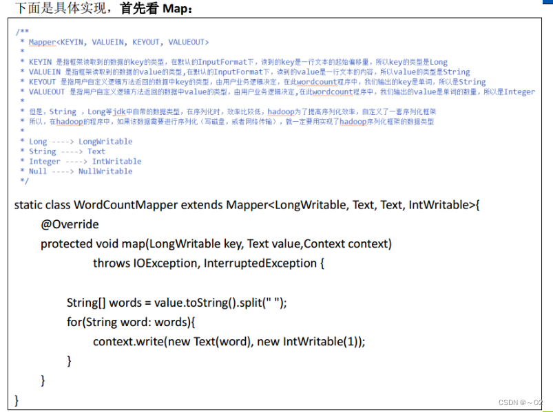mapreduce基础入门_mapreduce程序必须包含mapper和reducer-CSDN博客