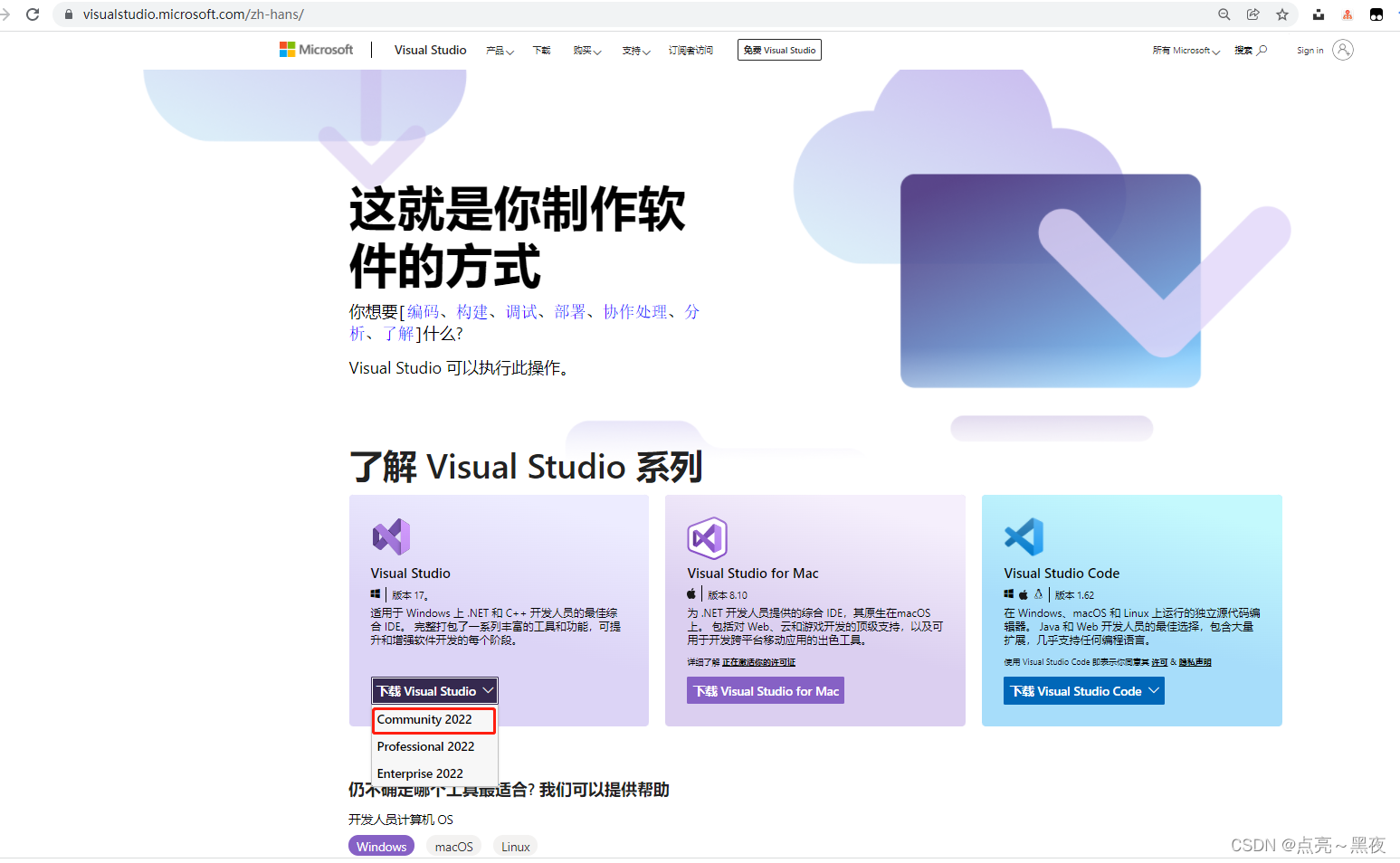 windows10下编译dllib报错： ERROR: Failed building wheel for dlib-CSDN博客