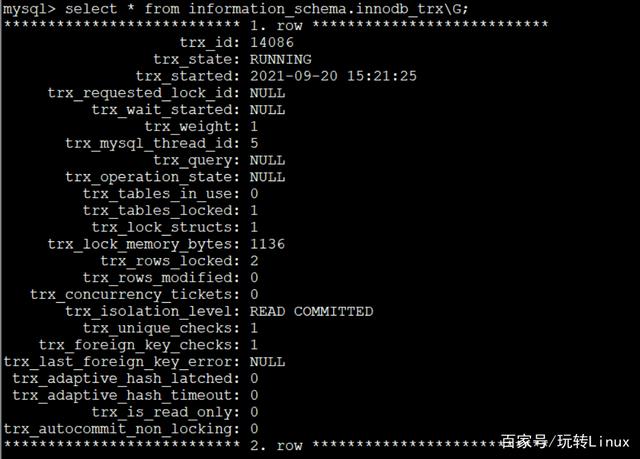 mysql innodb_trx表解析-CSDN博客