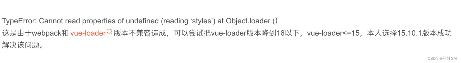 Syntax Error Typeerror Cannot Read Properties Of Undefined Reading 5593