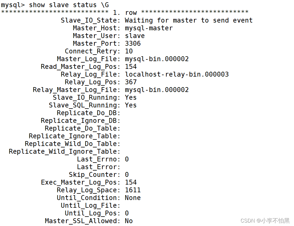 MySQL高可用_mysql高可用实施正式环境准备与裂脑注意-CSDN博客