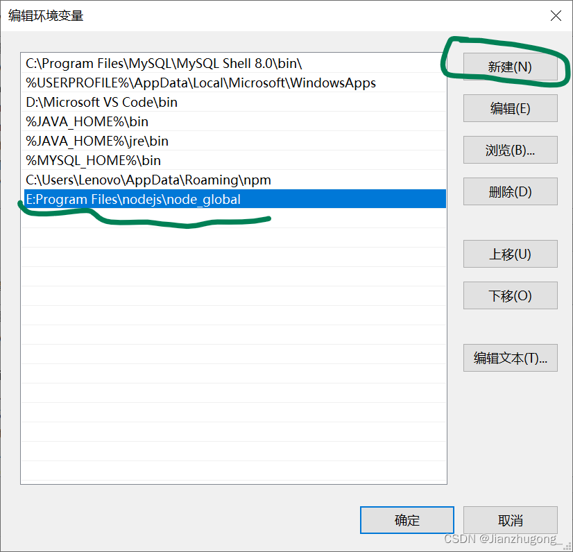 babel：安装babel时出现“无法加载文件”、“+ FullyQualifiedErrorId : CommandNotFoundException”等情况-CSDN博客