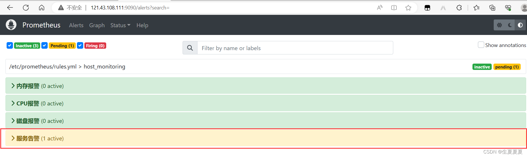 docker部署prometheus+grafana+alertmanager+dingtalk实现钉钉告警_部署 prometheus 监控,使钉钉告警-CSDN博客