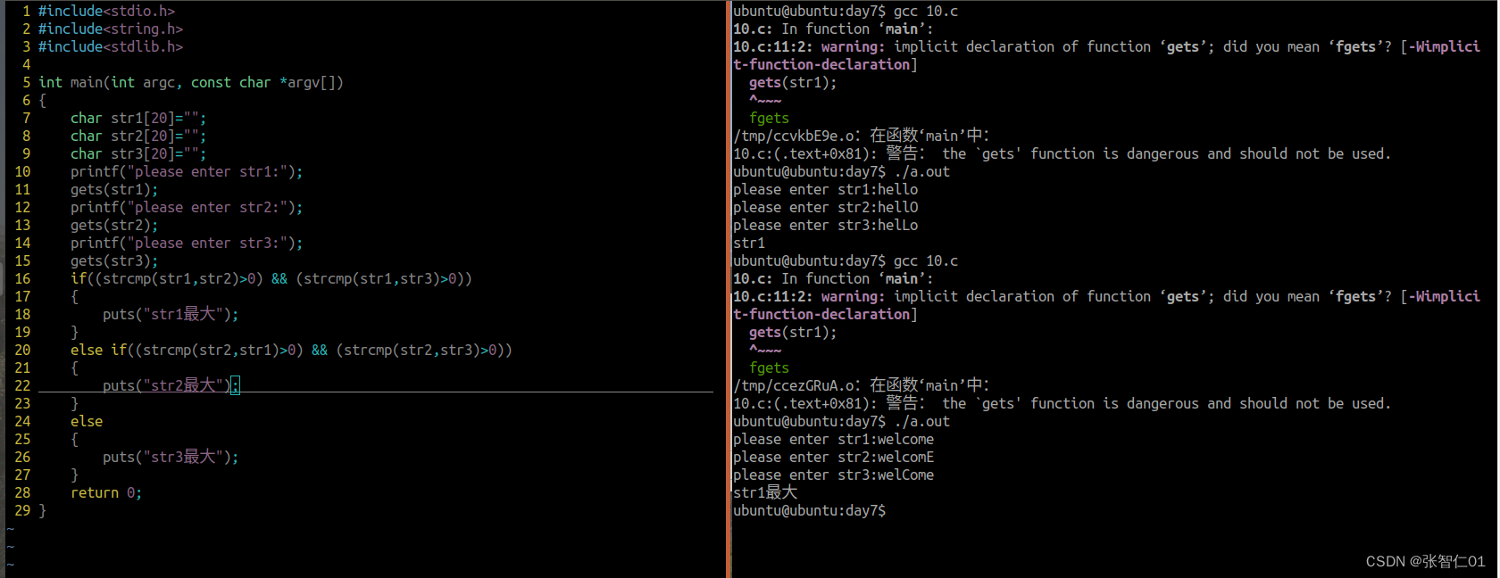 C语言基础day7-数组-CSDN博客