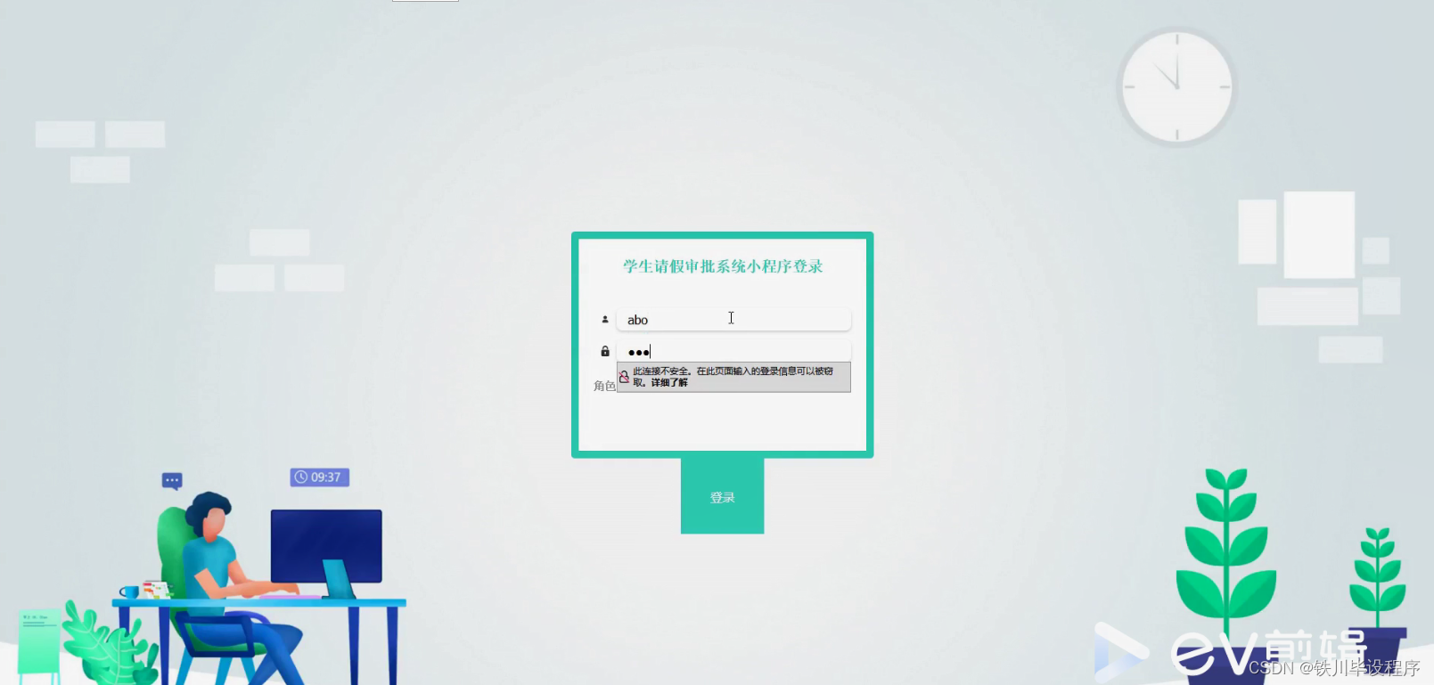 Springboot计算机毕业设计学生请假审批系统小程序【附源码】开题论文mysql程序部署就餐学生请假审批汇总小程序 Csdn博客
