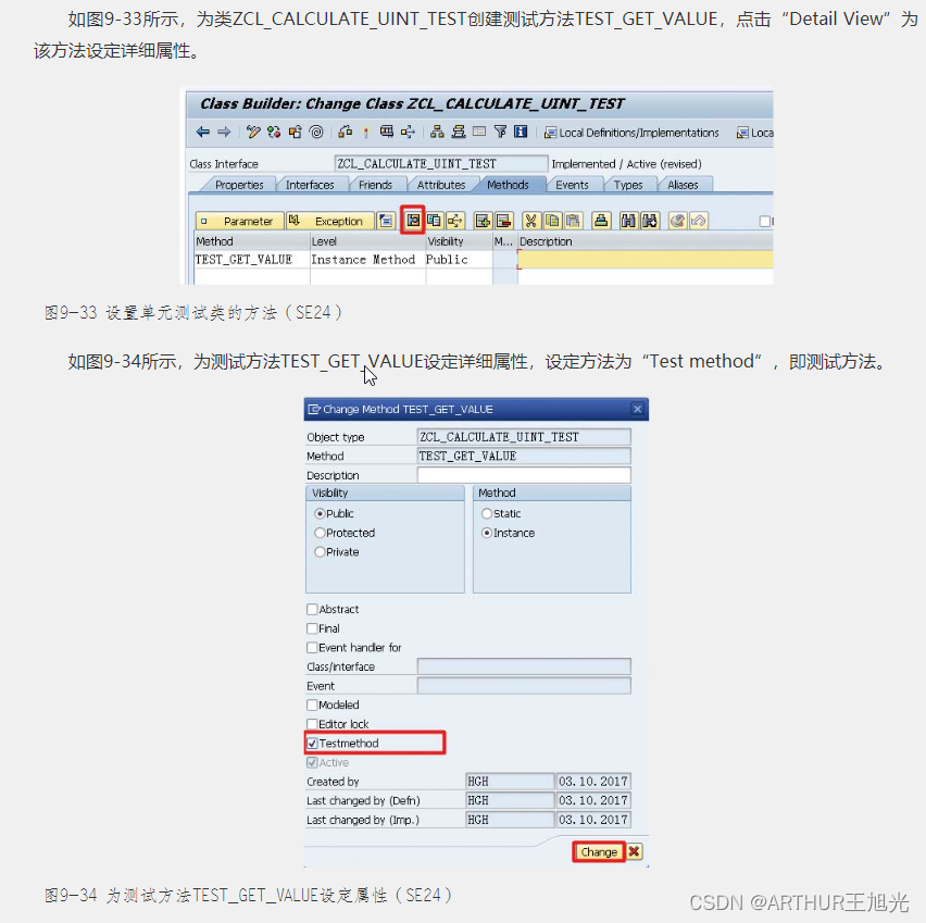 第9章面向对象分析设计的过程_面向对象分析与设计流程-CSDN博客