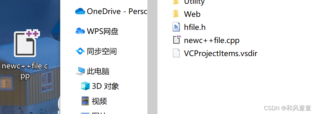 VS使用报错（C4996）_c++ vs c4996错误-CSDN博客