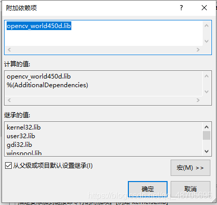 opencv_imread出错（release/debug、X86/X64）_imread报错 release-CSDN博客