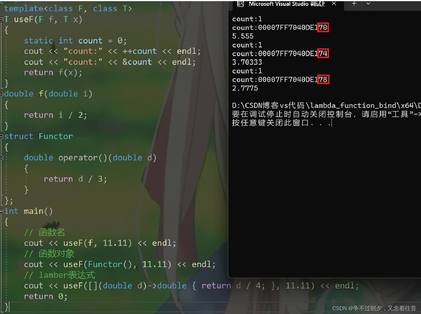 C++可变模板参数与包装器（function、bind）_c++ std::function 带参数的函数作为 模板参数-CSDN博客