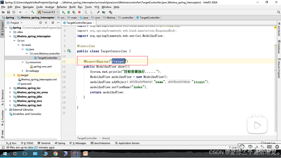 SpringMVC拦截器快速入门和入门详解_springmvc拦截器使用教程-CSDN博客