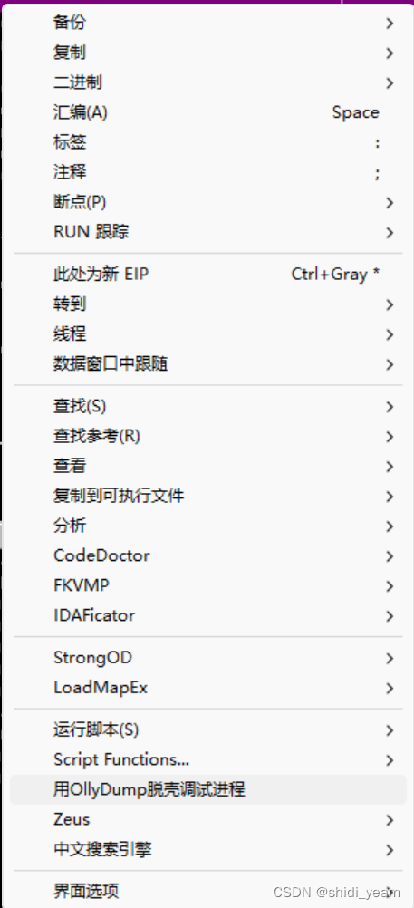 XYCTF re部分wp-CSDN博客