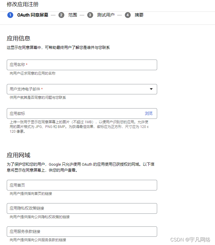 Thinkphp6 对接google谷歌第三方登录接口_thibkphp6 谷歌登录-CSDN博客