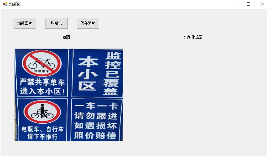 EmguCV-C#版本Opencv图像识别和处理_c# emgu.cv 车牌识别-CSDN博客