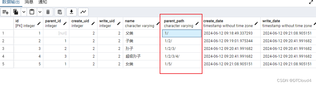 Xodoo第三节_odoo monetary-CSDN博客