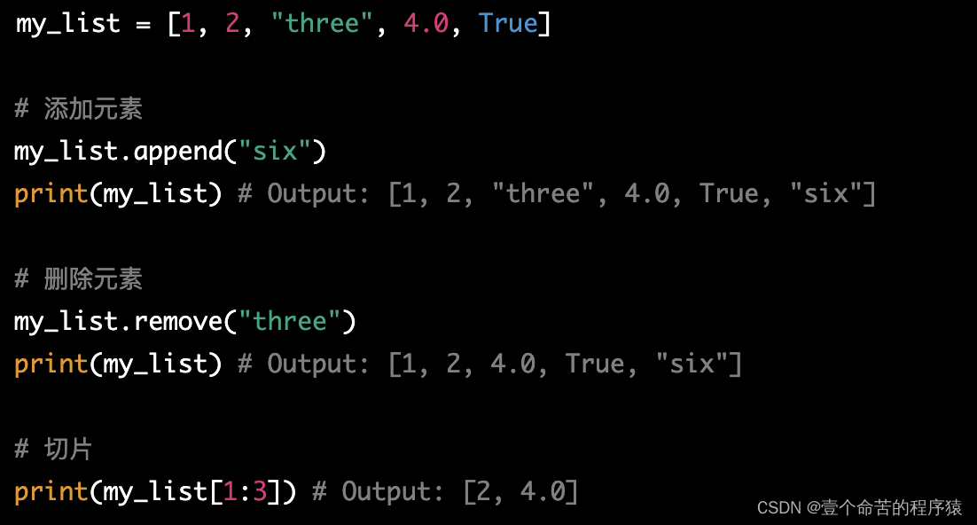 Python入门篇（二） 数据结构和数据操作给出一组键值对用一种数据结构存储这些键值对并画出这个数据结构 Csdn博客