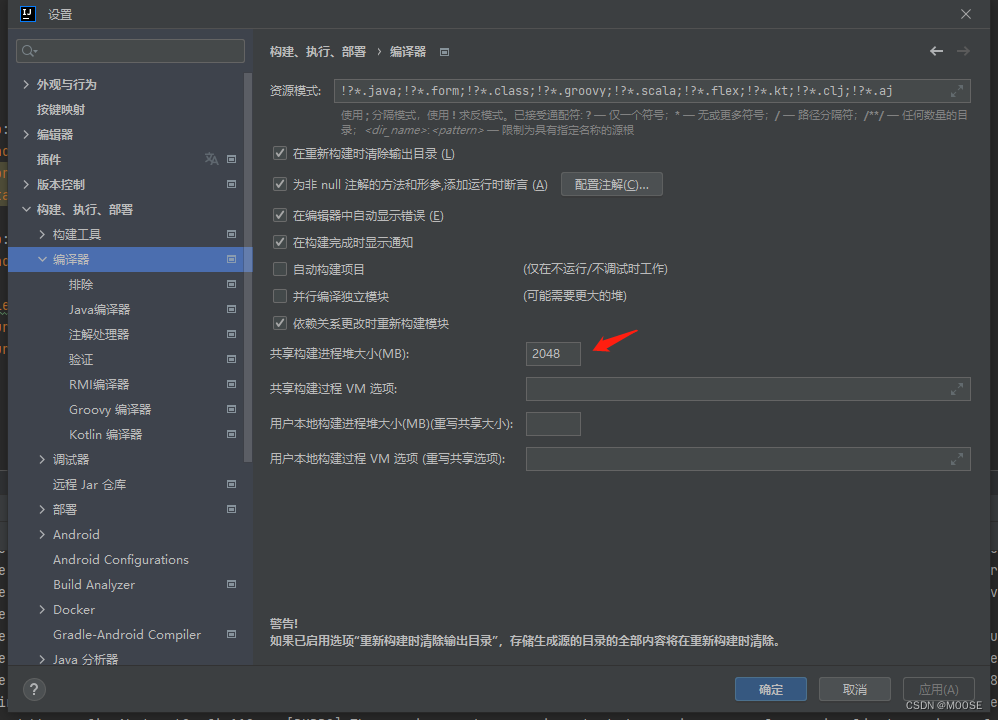 Java Gc Overhead Limit Exceeded Javalangoutofmemoryerror Gc Overhead Limit Exceededjava中gc报