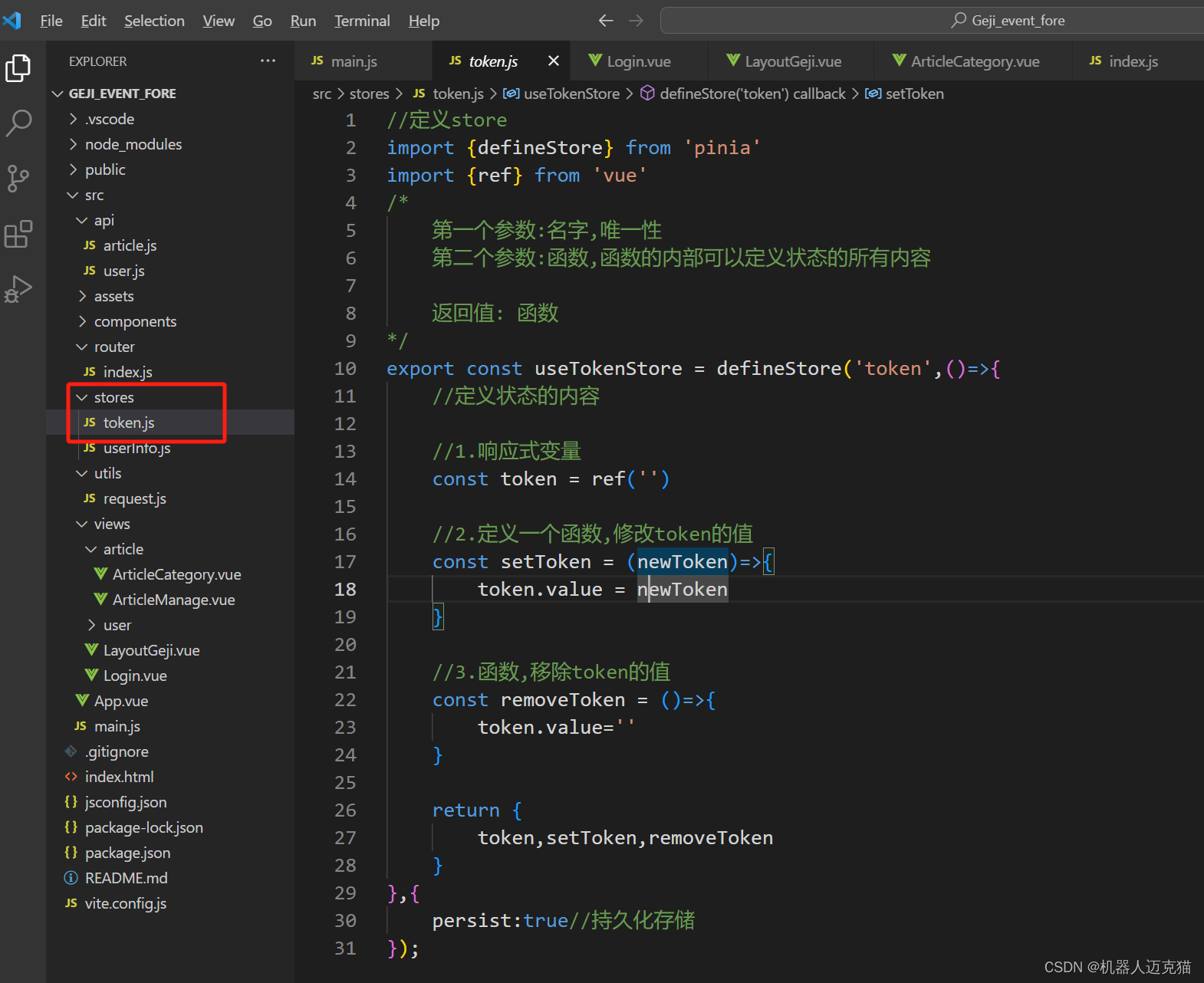 Spring Boot 笔记 026 文章分类列表查询_springboot列表查询-CSDN博客