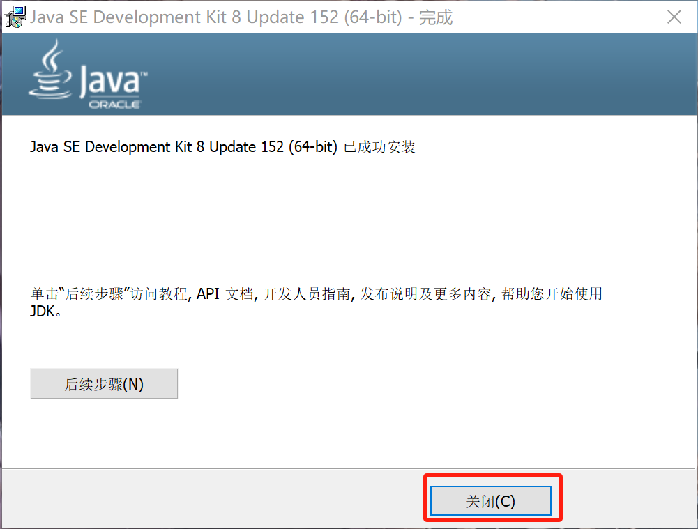 windows上安装jdk1.8_jdk1.8 百度云-CSDN博客
