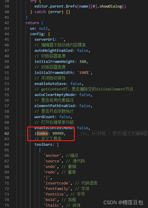 Vue使用弹出框时u Editor组件的下拉被遮盖vue 弹窗上的vue Editor Wrop被弹窗遮住了 Csdn博客