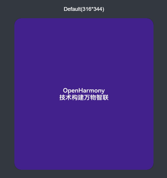 基于DevEco Studio的OpenHarmony应用原子化服务（元服务）入门教程_openharmony开发元服务-CSDN博客