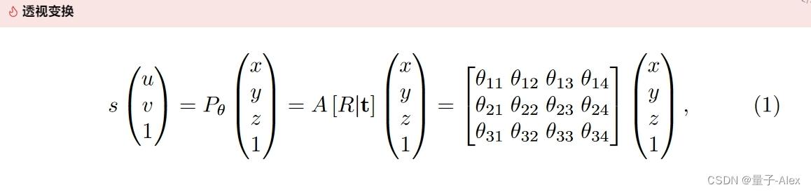 【CV论文精读】【MVDet】Multiview Detection with Feature Perspective Transformation-CSDN博客