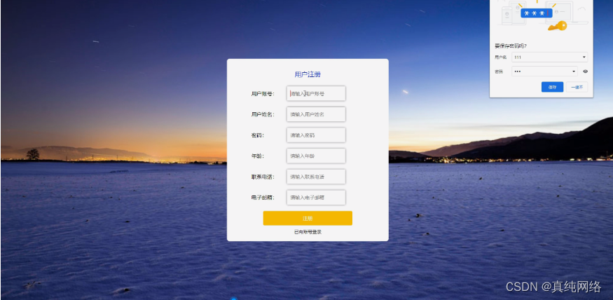 Django计算机毕业设计二手交易平台（程序+LW）Python_django二手交易平台代码-CSDN博客