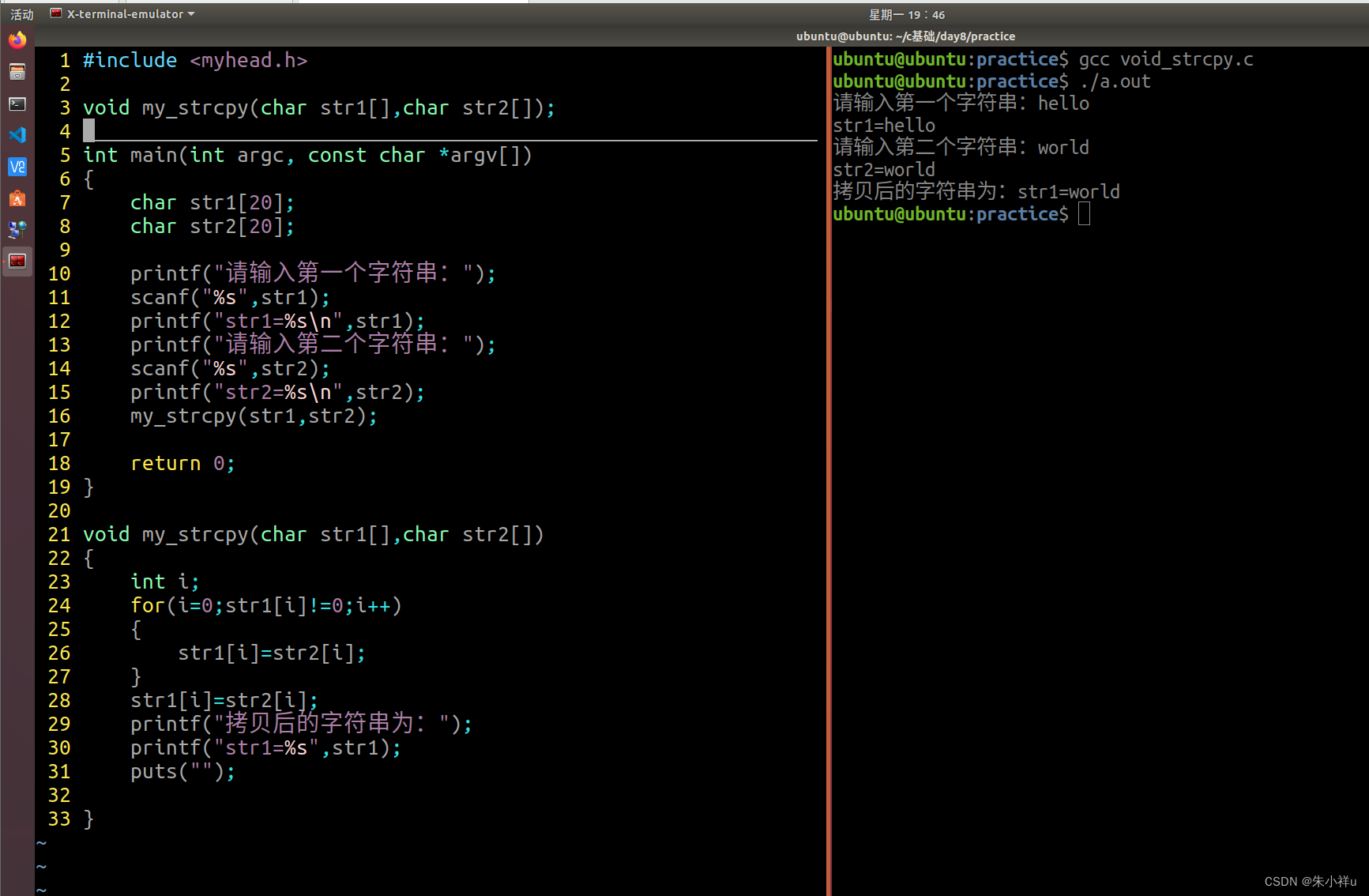C基础 day8-CSDN博客