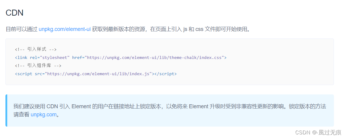 vue优化首屏加载时间优化-cdn引入第三方包_vue cdn-CSDN博客