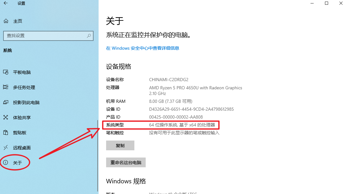 001、安装 Rust_rust install-CSDN博客
