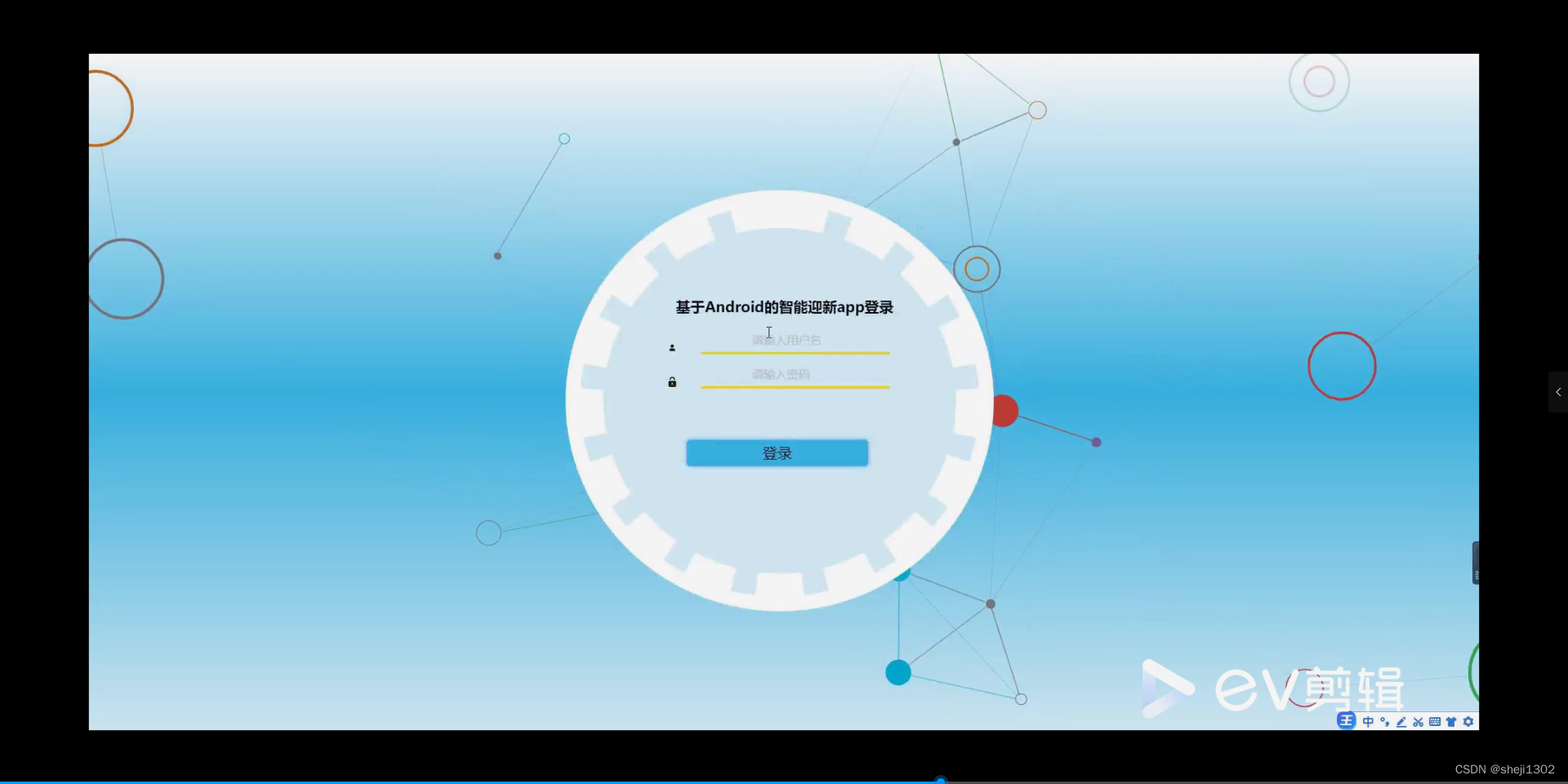 [附源码]计算机毕业设计Python+uniapp基于Android的智能迎新appld92t(程序+源码+LW+远程部署)_python uniapp-CSDN博客