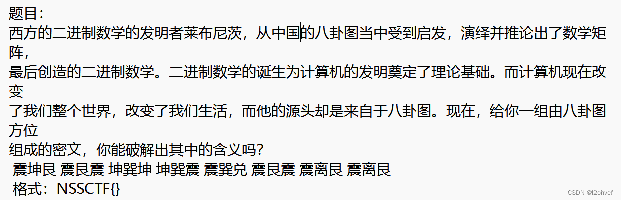 SWPUCTF2021新生赛编程挑战：密码学算法应用,-CSDN博客