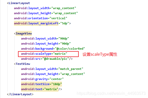 Android的ImageView scaleType八大属性，你都了解吗？_android:scaletype-CSDN博客