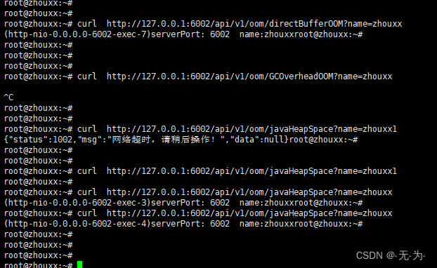 Java web应用性能分析之【6种OOM监控和分析】-CSDN博客