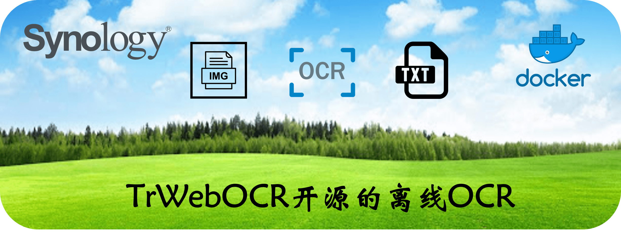 TrWebOCR开源的离线OCR-CSDN博客
