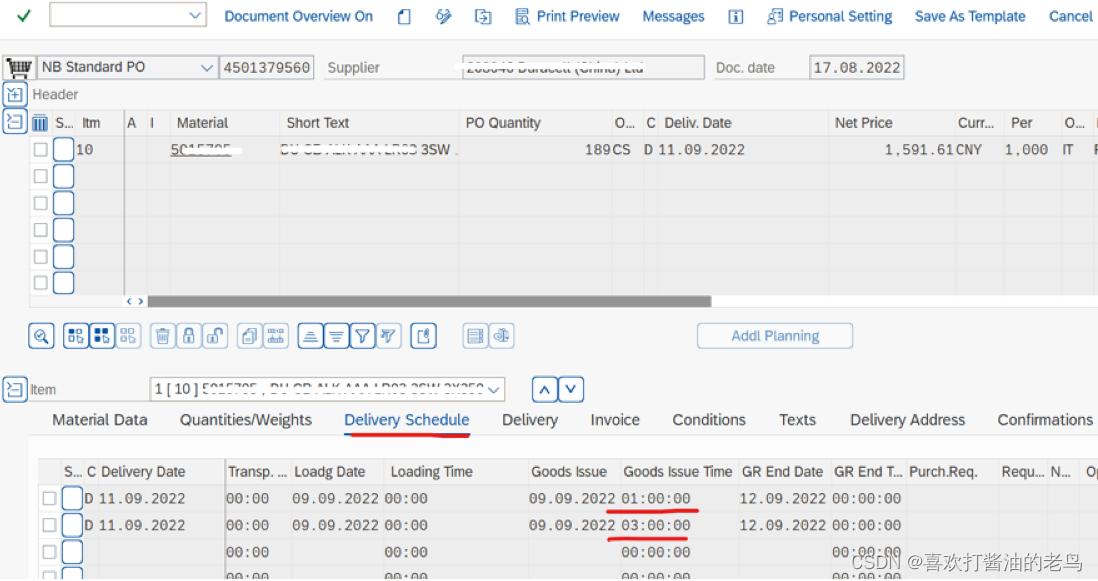 SAP MM 关于事务代码VL04的一个测试_sap vl消息控制-CSDN博客
