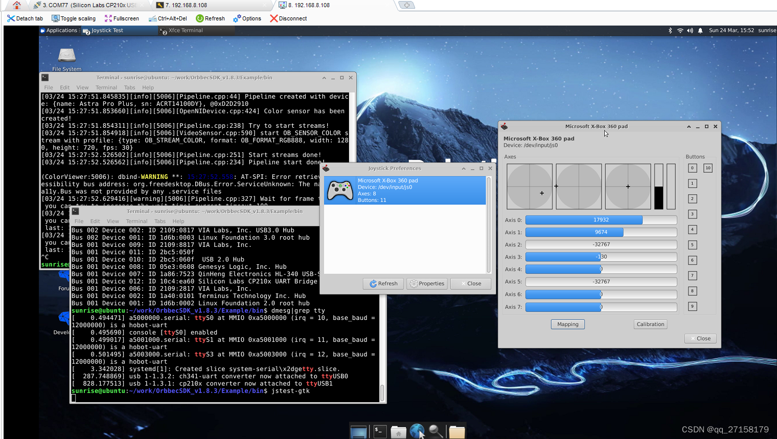 RDK X3（aarch64） 测试手柄_arm64 手柄-CSDN博客