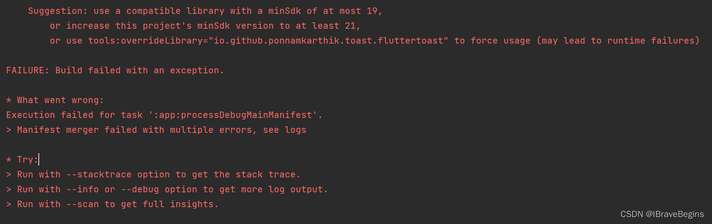 【Flutter】Could not find method namespace() for arguments [dev.fluttercommunity.plus.packageinfo ...