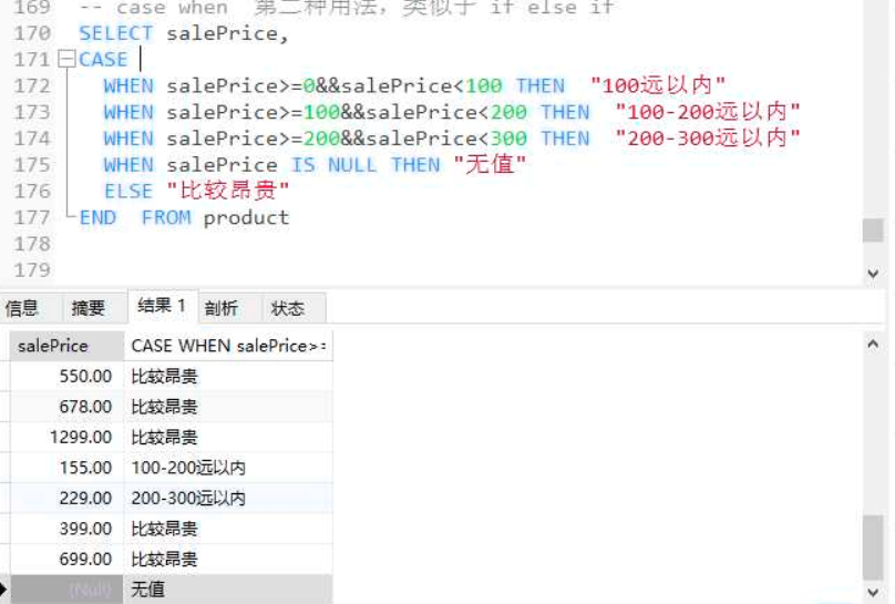 08_JavaWeb_MySQL-CSDN博客