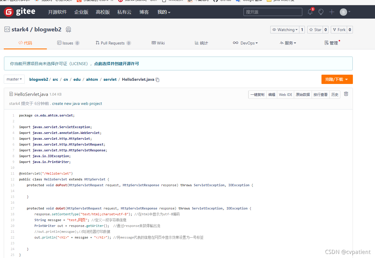IDEA提交代码到GITEE_idea git commit如何全选-CSDN博客
