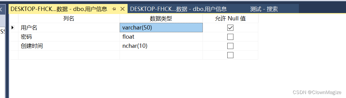 【数据库报错(未删除任何行,未更新任何行)】 Csdn博客