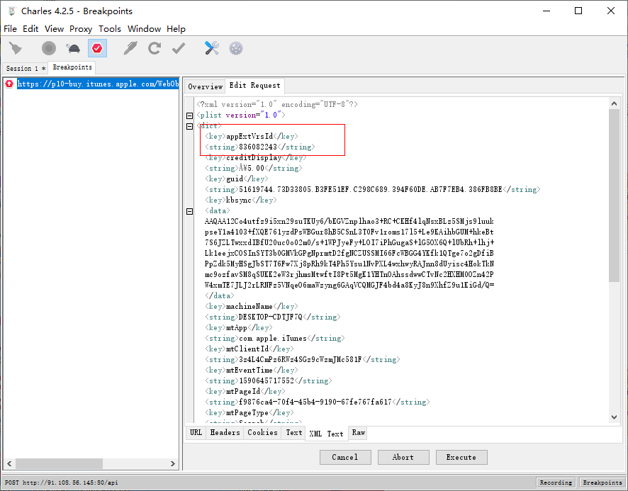 利用Charles抓取Ios旧版App_charles 抓取 ipa-CSDN博客