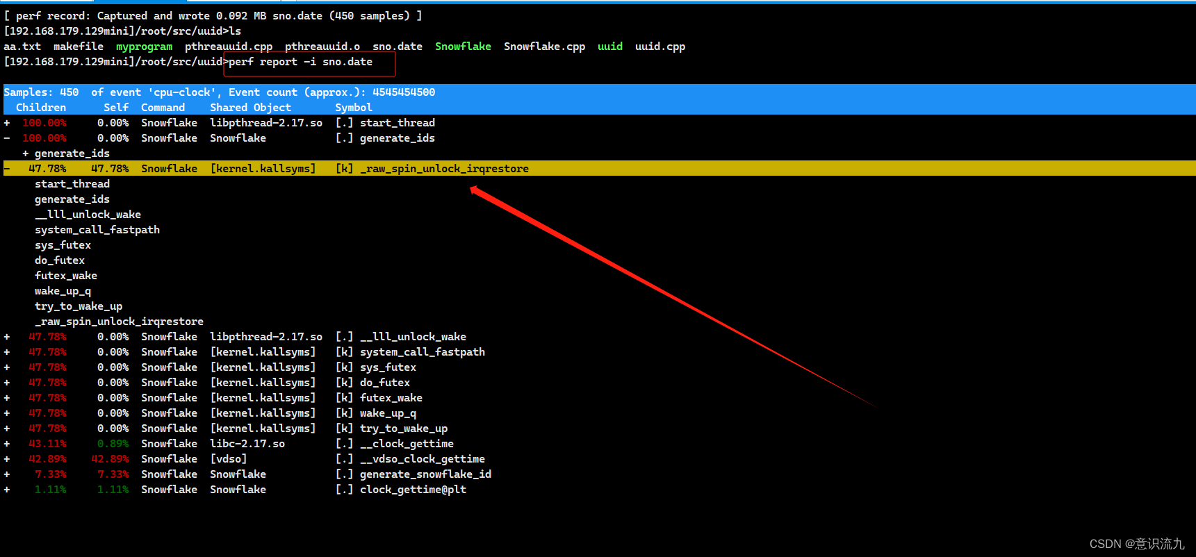 Linux工作日常之性能监测工具perf与tcpdump抓包实战分享_perf抓-CSDN博客
