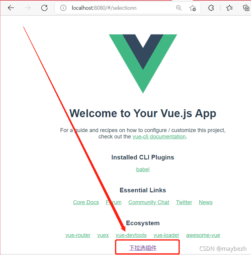 【超详细】Vue+elementUI 项目创建步骤（HBuilderX创建）_element项目创建-CSDN博客