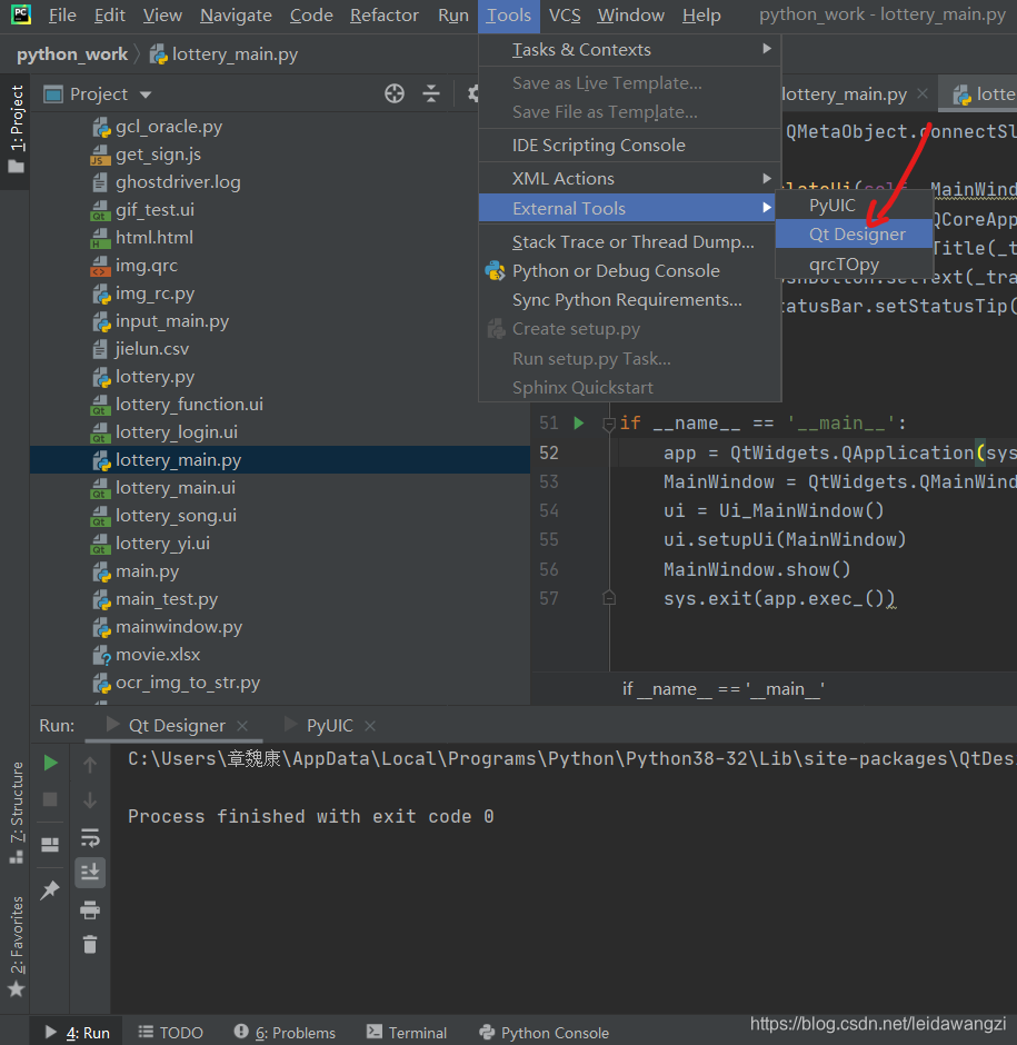 PyQt5设计GUI（二）为程序设计图形界面_pyqt5的设计器打开-CSDN博客