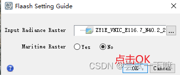 ZY1-02D (ZY1E)多光谱数据预处理-CSDN博客