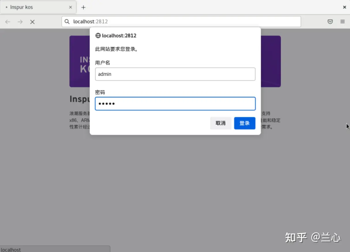KeyarchOS安装Monit-CSDN博客