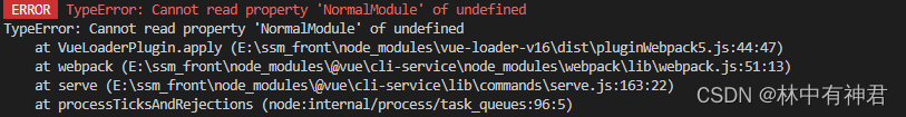 Vue系列文章(一)———解决:error Typeerror Cannot Read Property ‘normalmodule‘ Of Undefined等问题方案cannot