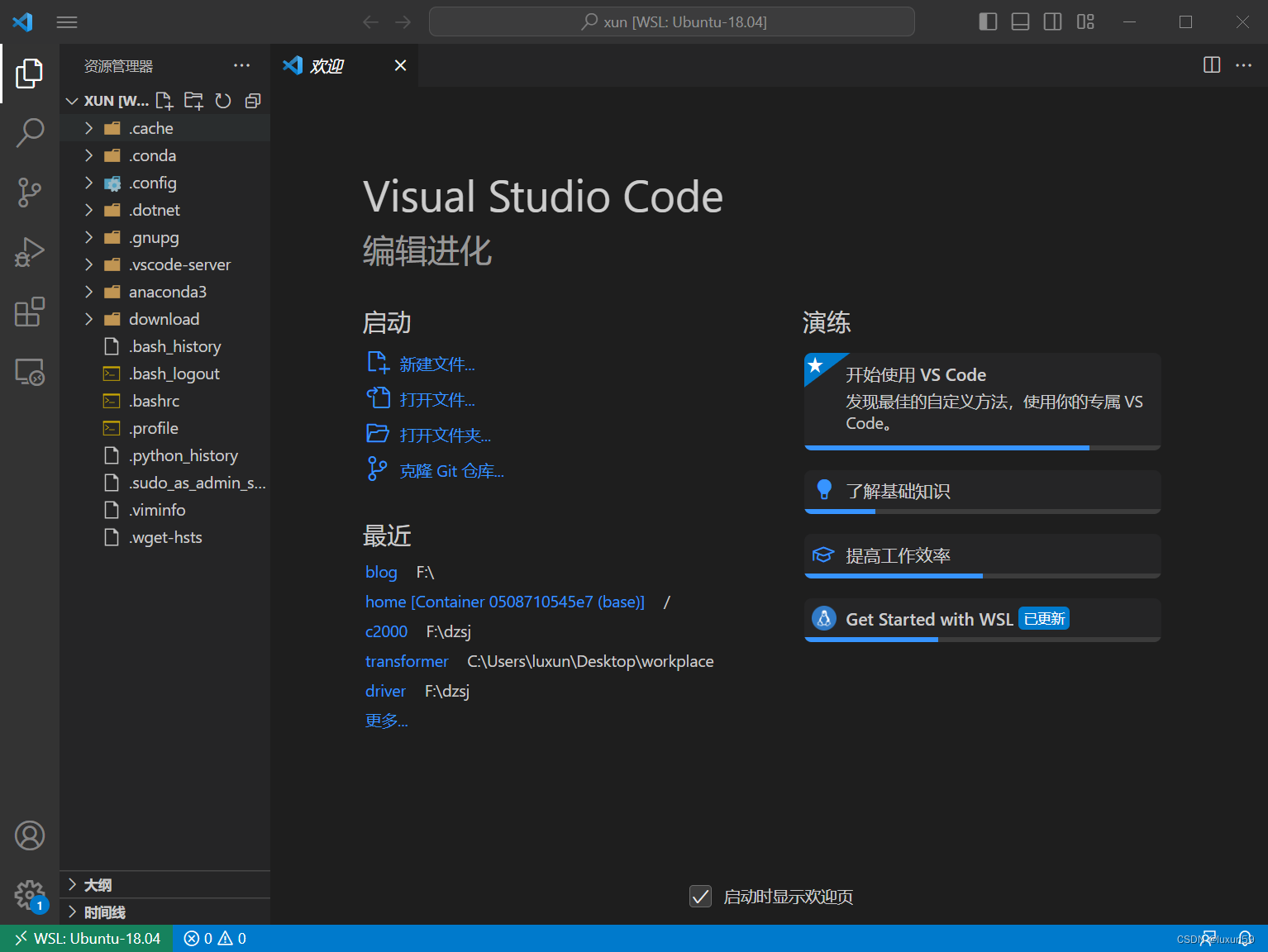 【WSL】 WSL2下cuda+cuDNN+Anaconda+pytorch深度学习环境搭建_wsl安装cuda和cudnn-CSDN博客